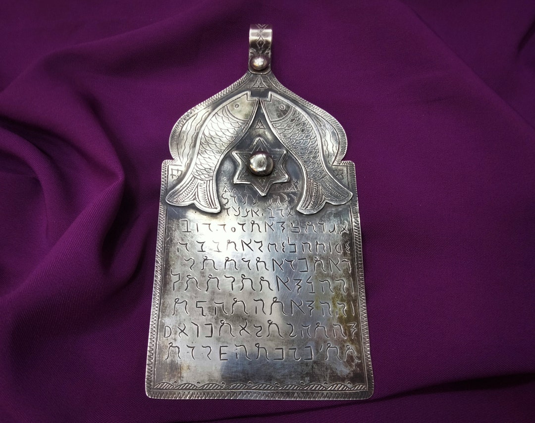 Ancient Jewish Amulet Jewish Jewelry Kabbalah Jewish Talisman
