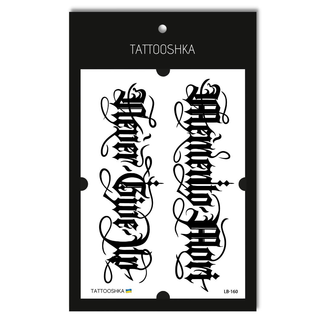 Memento Mori Tattoo | Gothic Lettering Temporary Tattoo | Calligraphy ...