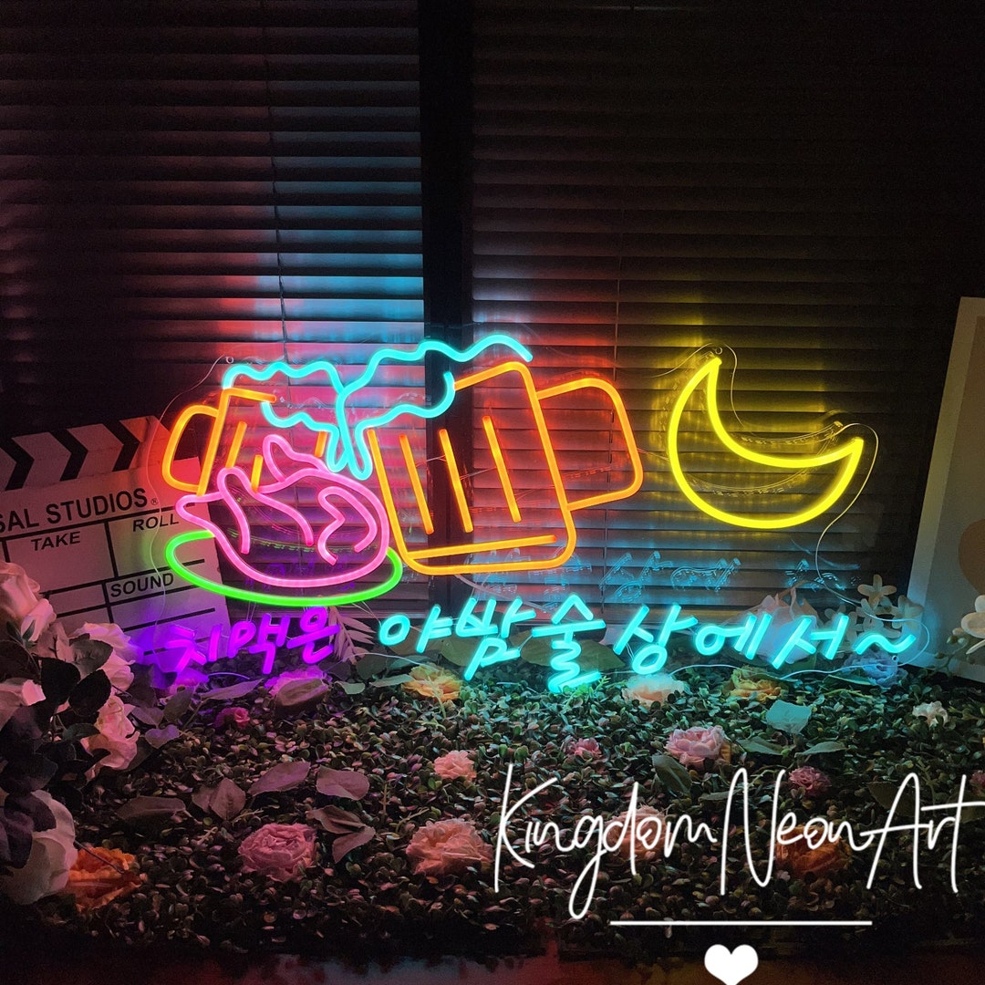 Beer Chicken Neon Sign, Korean Restaurant Decor, Custom LED Light - Etsy