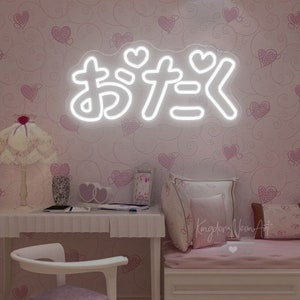 Japanese Neon Sign Custom Japan Neon Sign Home Room Decor Game Room ...