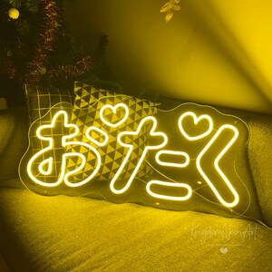 Otaku おたく Japanese Neon Sign, Home Room Decor, Game Room Bedroom Light ...