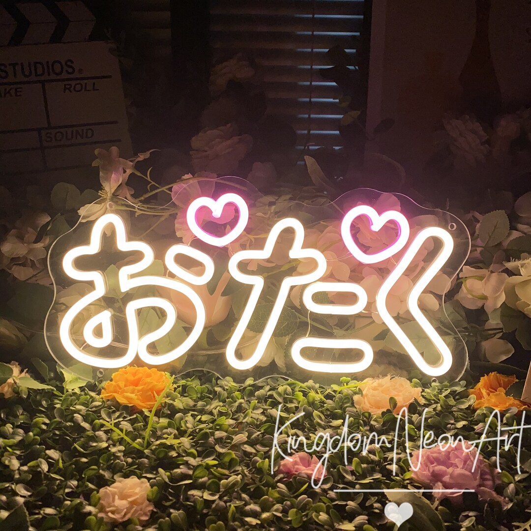 Japanese Neon Sign Custom Japan Neon Sign Home Room Decor Game Room ...
