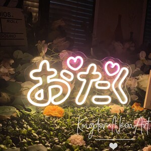 Japanese Neon Sign Custom Japan Neon Sign Home Room Decor Game Room ...