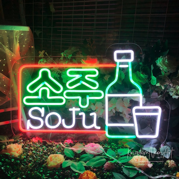 Korean Soju Bar - Etsy