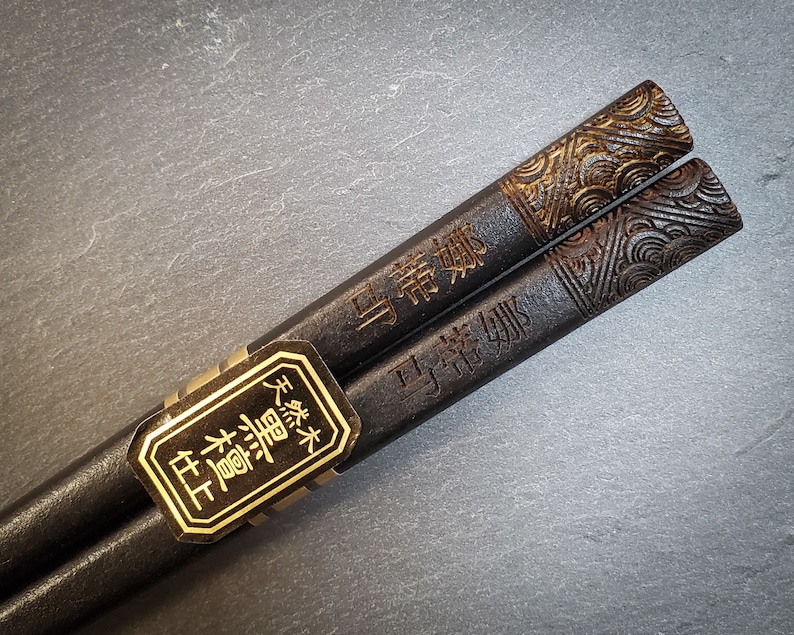 Palillos de madera personalizados Palillos de palillo | Etsy