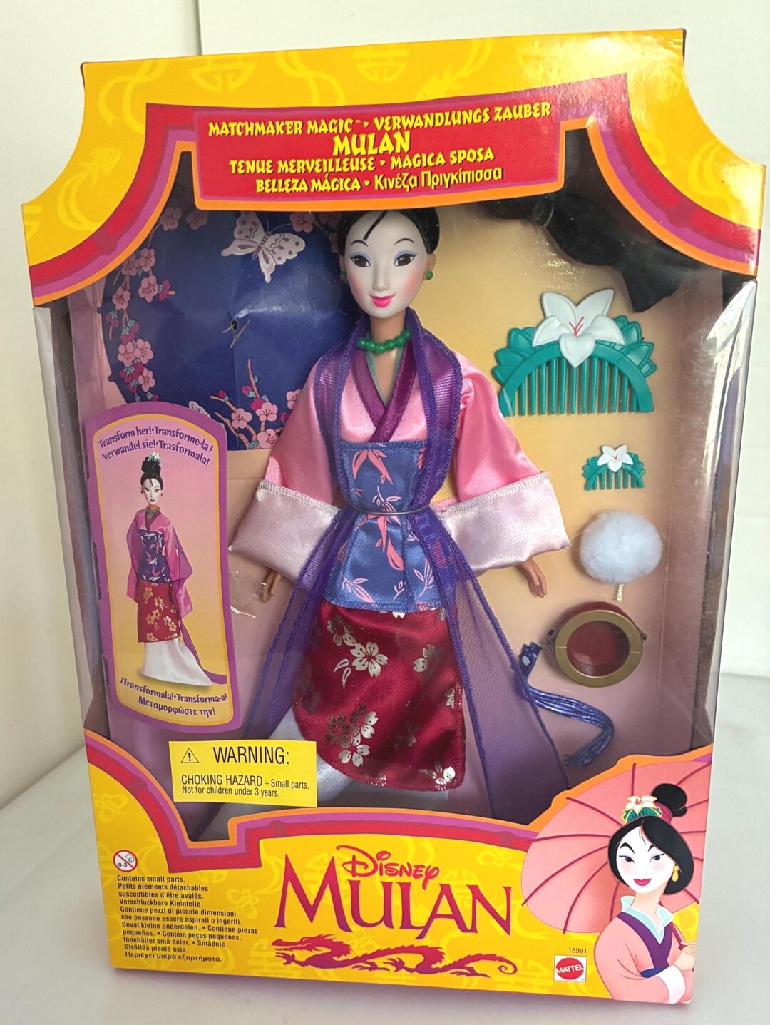 1997 Mattel Disney 12" Mulan Matchmaker Magic W/multiple Languages MIB ...