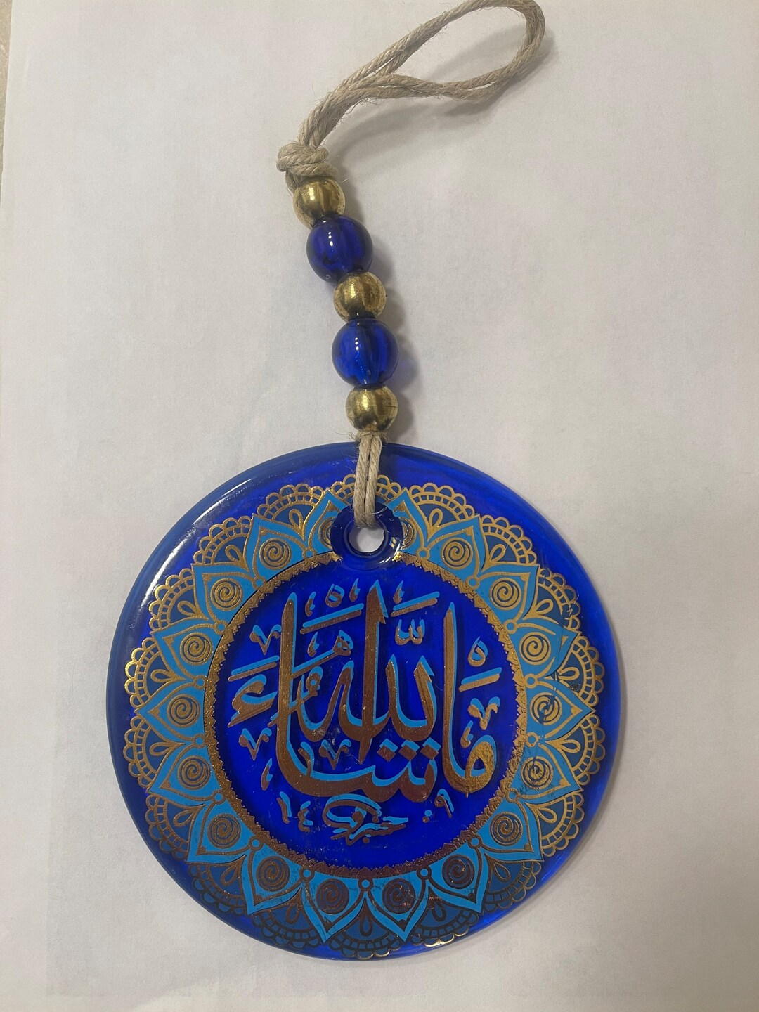 Mashallah Hanging Blue Turkish Wall Decoration - Etsy