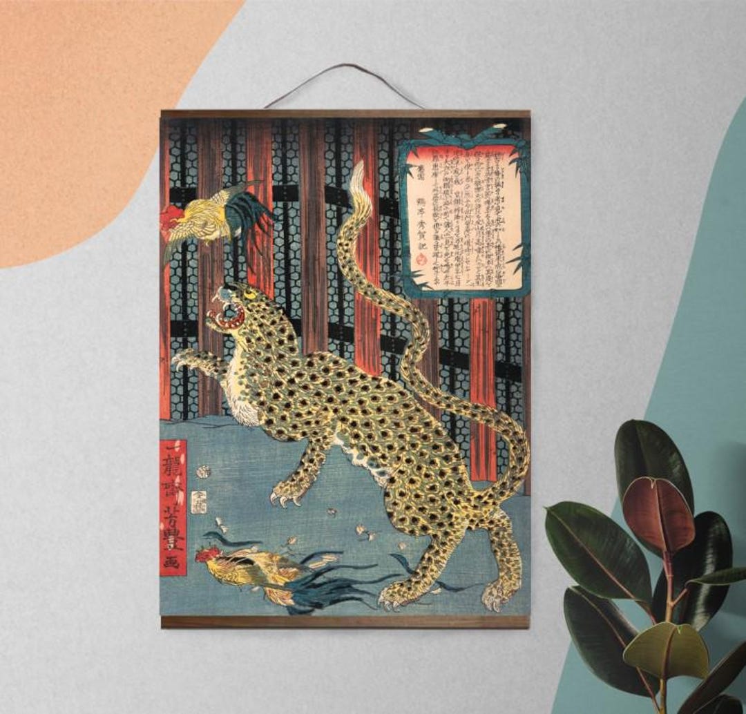 Wall Scroll Japanese Tiger in a Cage Woodblock Printsichiryusai ...