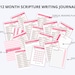 12 Month Scripture Writing Plan| 30 Day Scripture Writing Journal Pages ...