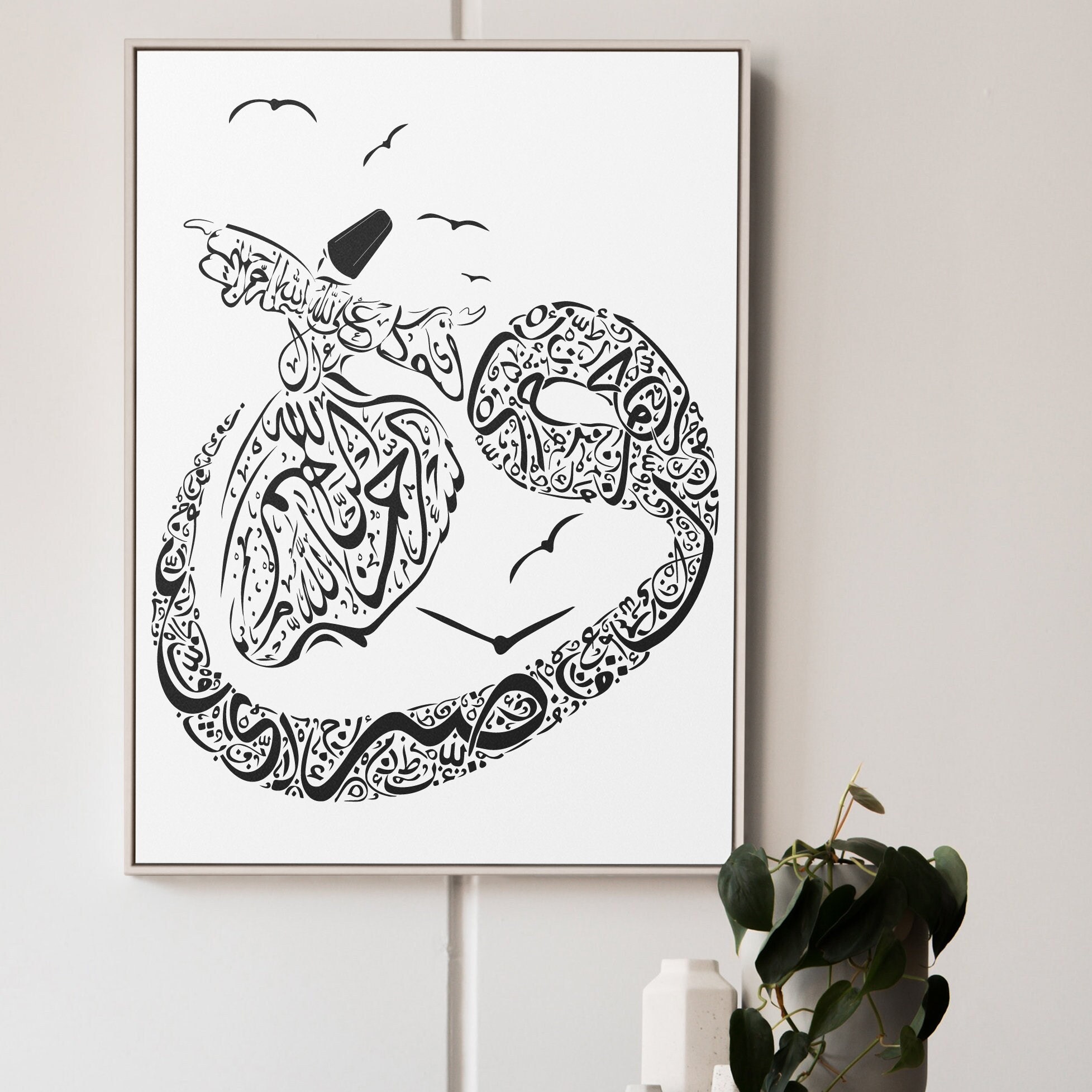 Calligraphy Arabic Wav Letter, Whirling Dervish Wall Art Print SVG ...