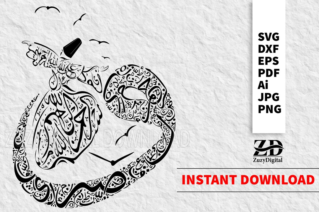 Calligraphy Arabic Wav Letter, Whirling Dervish Wall Art Print SVG ...