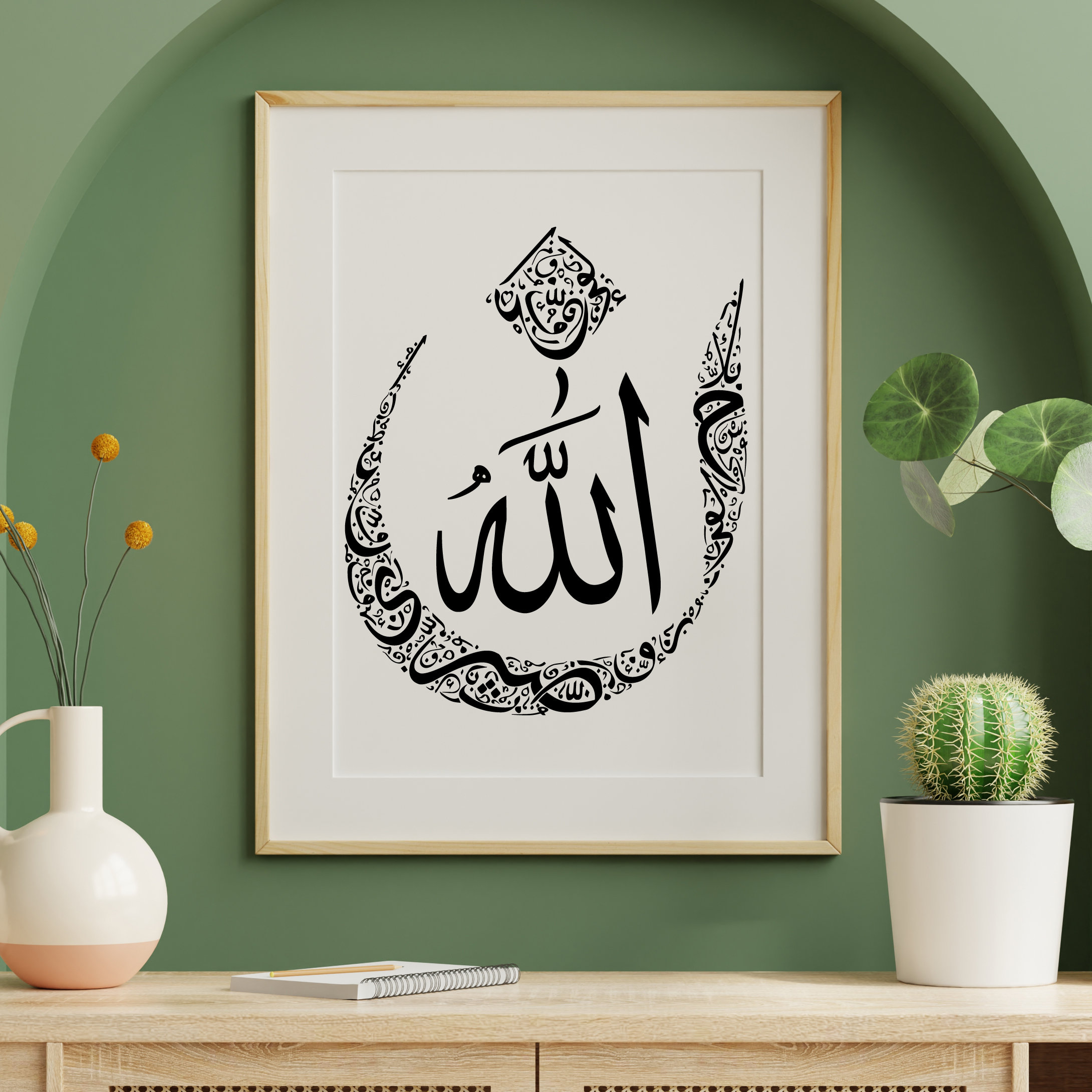 Arabic Nun, Allah in Arabic, Calligraphy Nun Letter, Wall Art Print ...