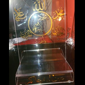 Personalized Arcylic Quran Stand / Customized Quran Stand / Book Stand ...