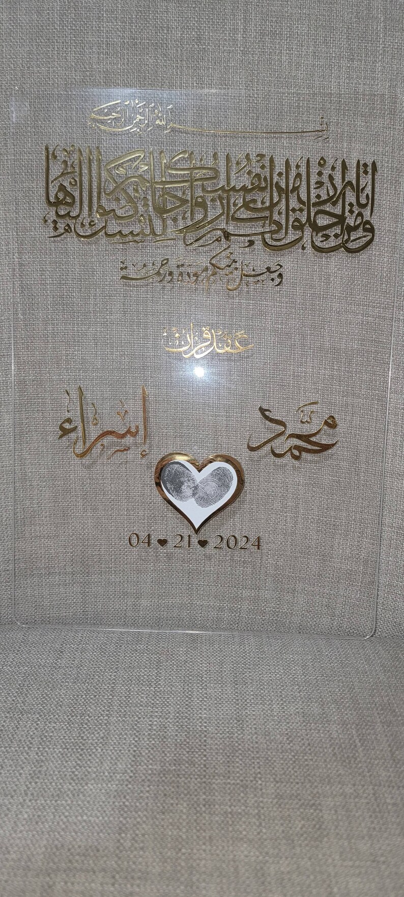 Arcylic Marriage Nikkah Fingerprint/ Arcylic Marriage Document Display ...