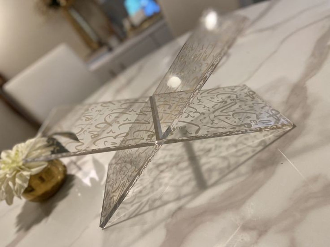 Personalized Arcylic Quran Stand / Customized Quran Stand / Book Stand ...