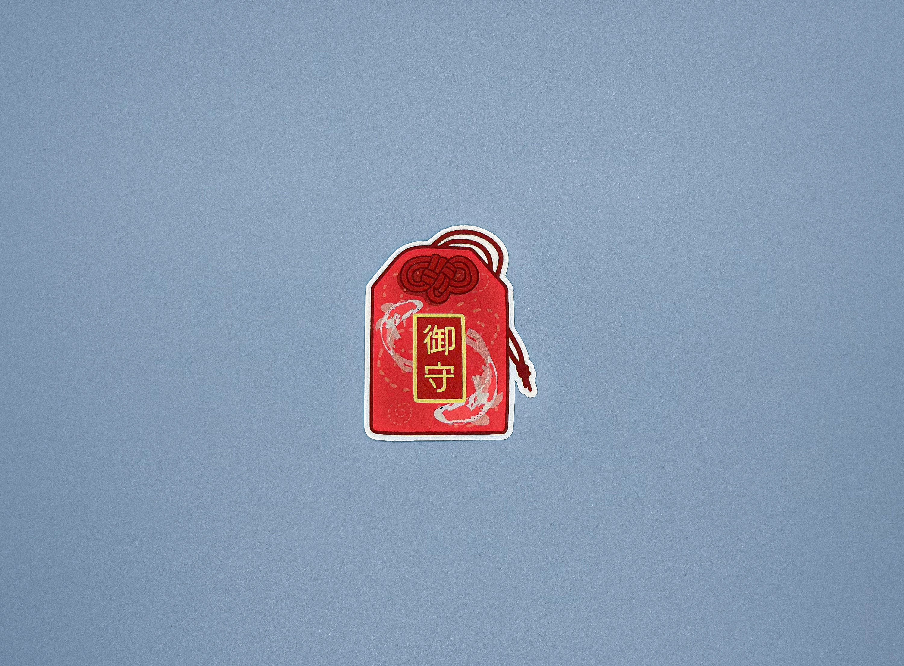 Lucky Charm Omamori Stickers - Etsy