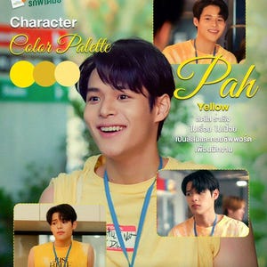 The Trainee, BL Drama, English Subtitles, Thai Series, Instant Download ...