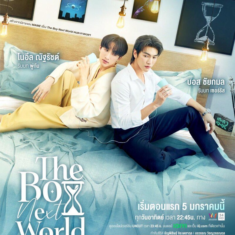 Next Thailand - Etsy