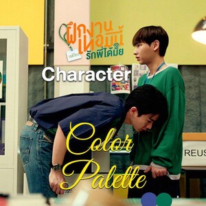 The Trainee, BL Drama, English Subtitles, Thai Series, Instant Download ...