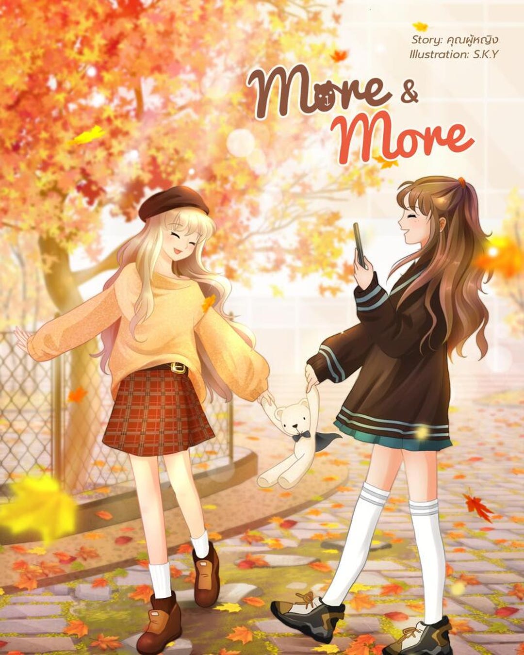 More & More de Khun Phuying, versión en inglés, novela tailandesa, gl, descarga instantánea ...
