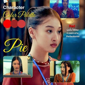 The Trainee, BL Drama, English Subtitles, Thai Series, Instant Download ...