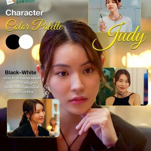 The Trainee, BL Drama, English Subtitles, Thai Series, Instant Download ...