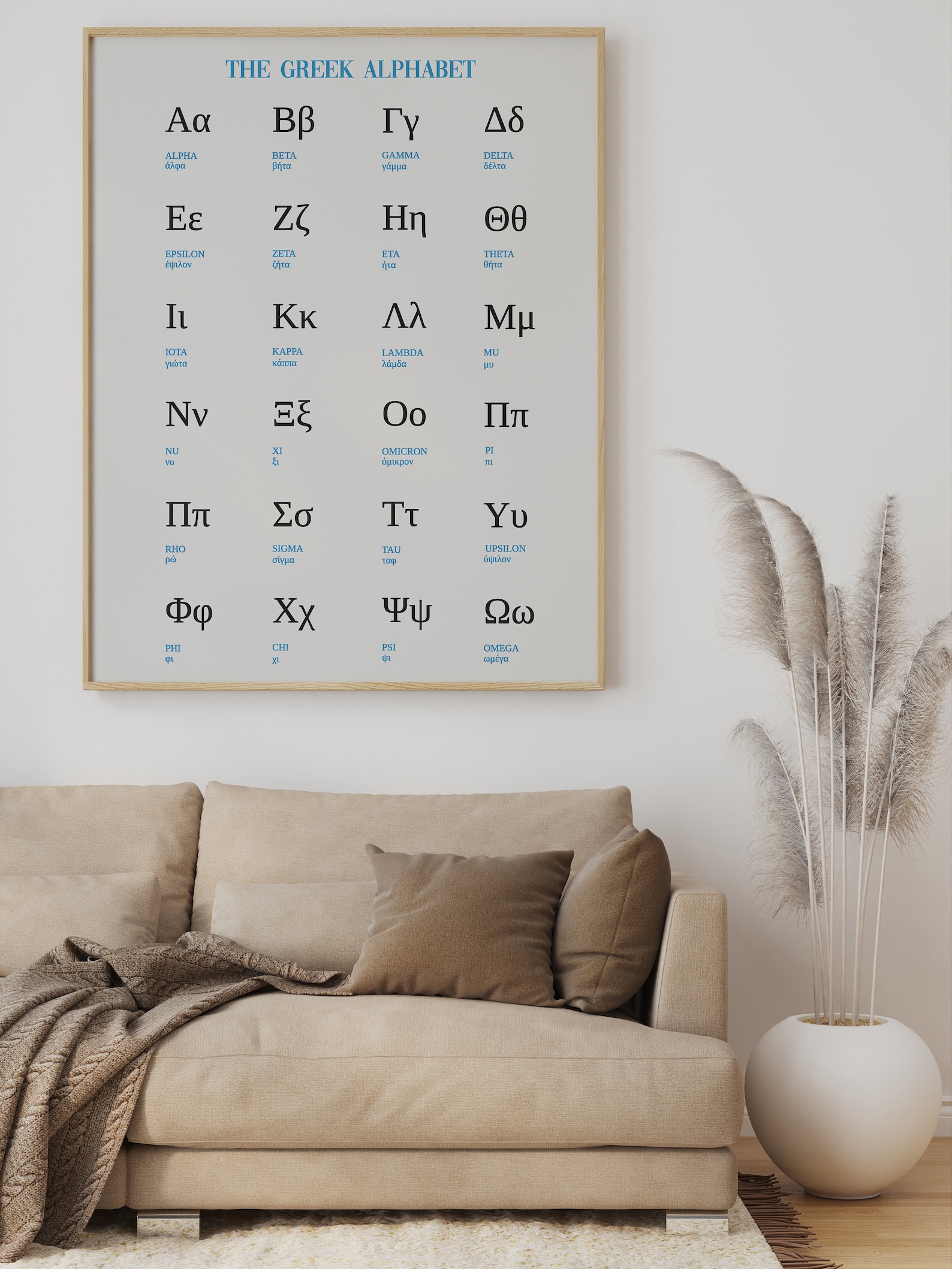 GREEK Alphabet Poster Printable Print Greek Alphabet Letters Wall Art ...