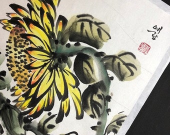 Sunflower Korean Art - Etsy