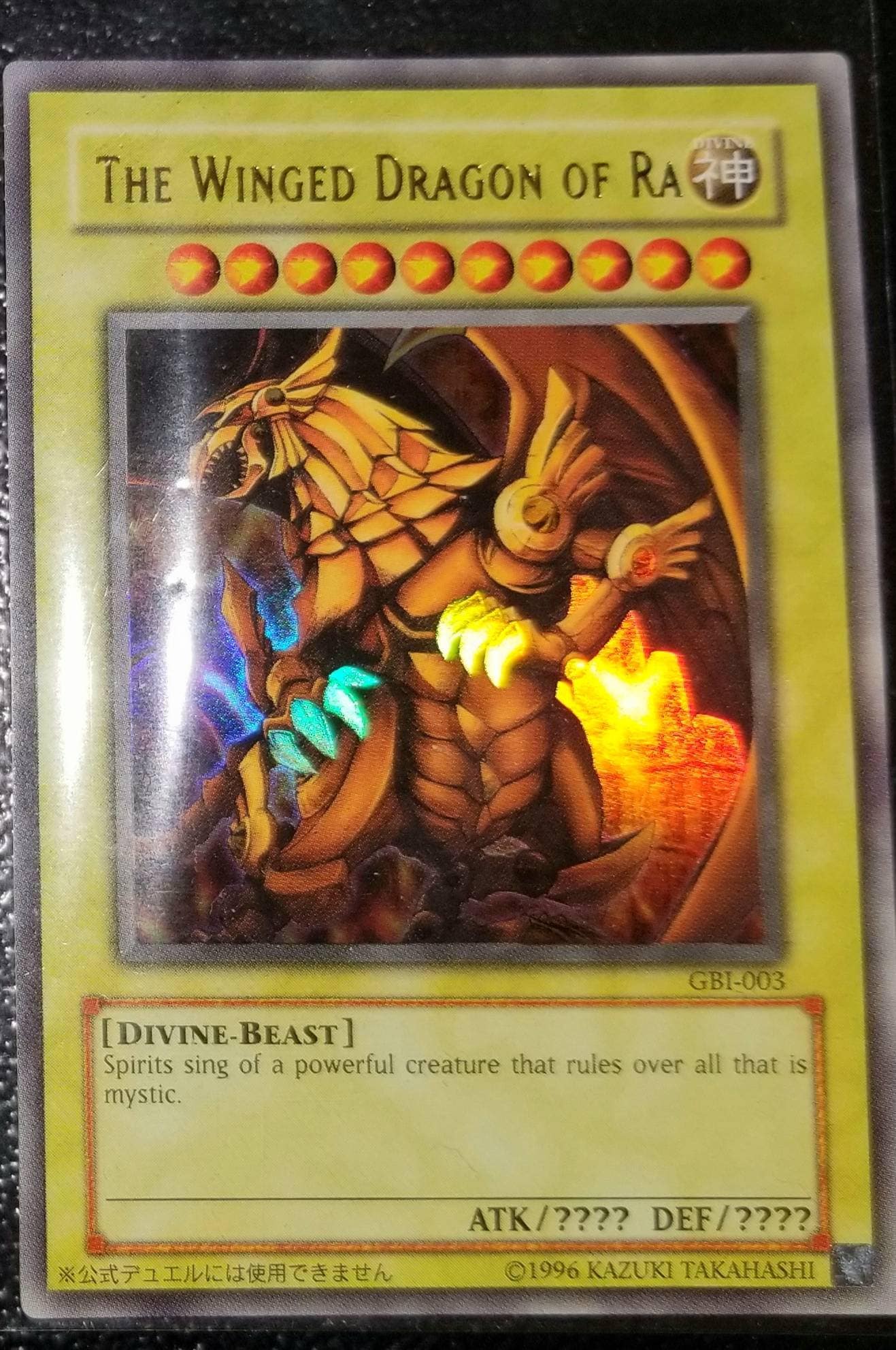 The Winged Dragon Of Ra Effect