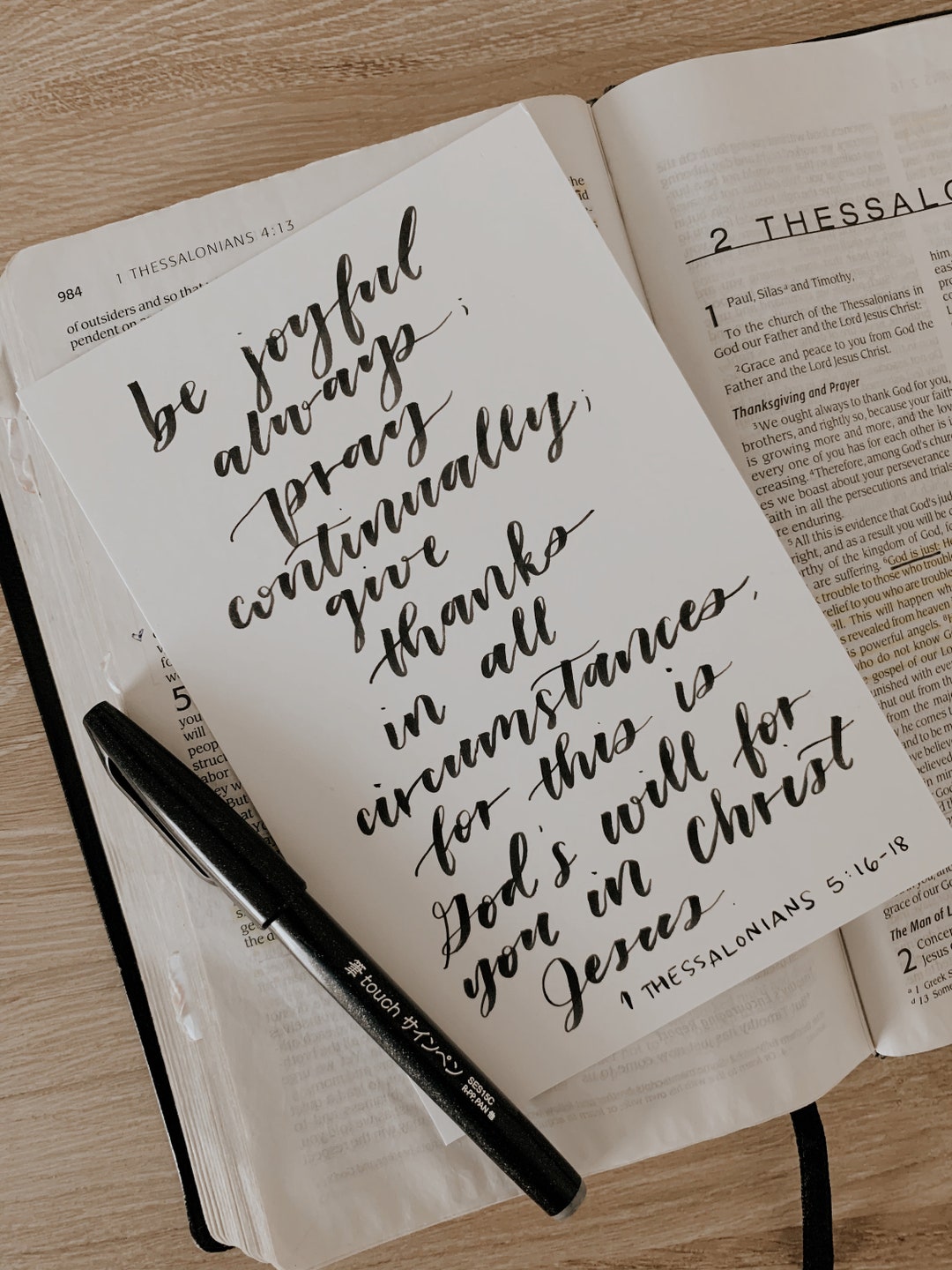 Custom Hand Lettering Bible Verse or Quote Encouraging Scripture Print ...