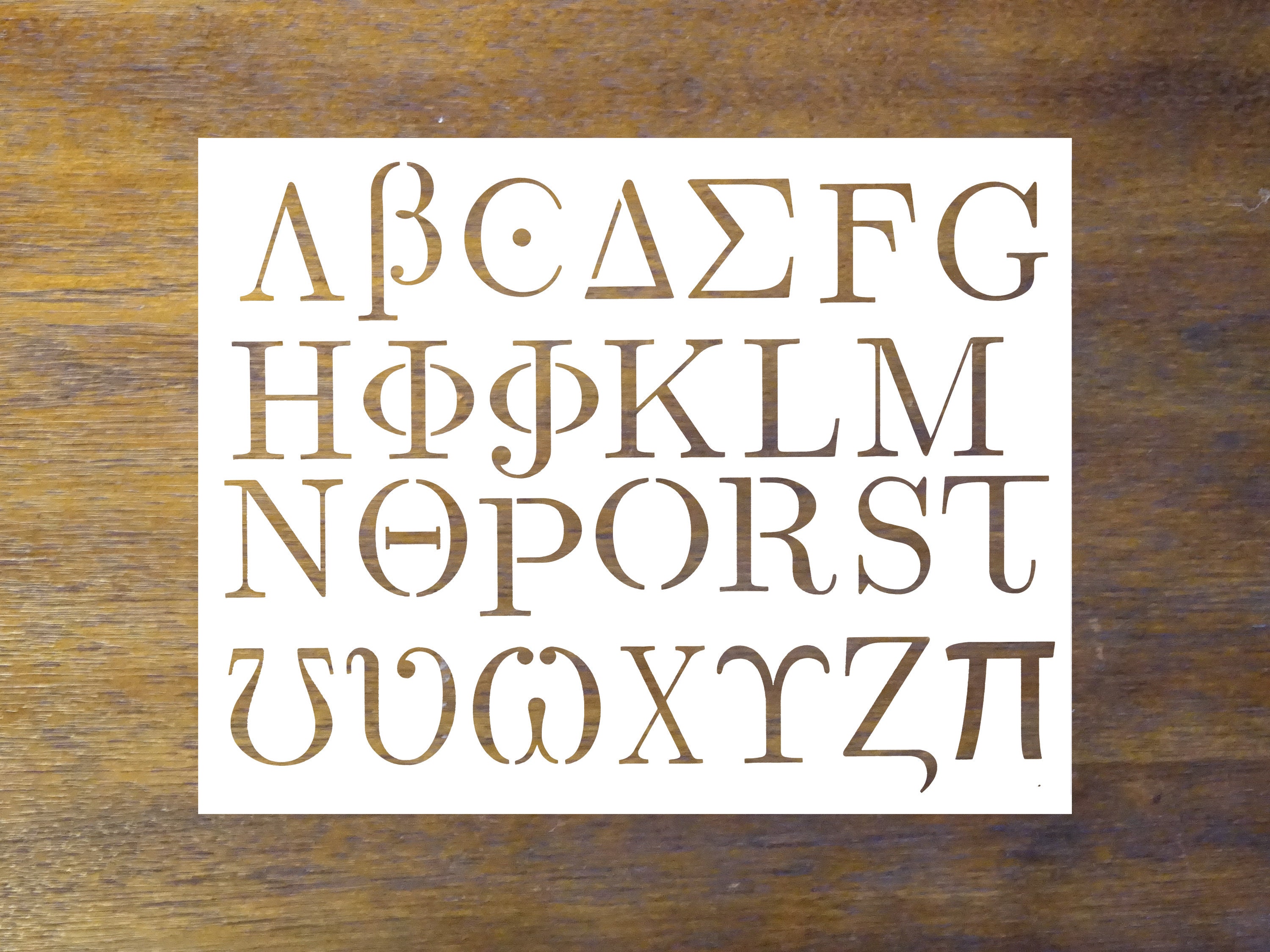 Greek Font Stencil Reusable Color Draw & Paint Stencil | Etsy
