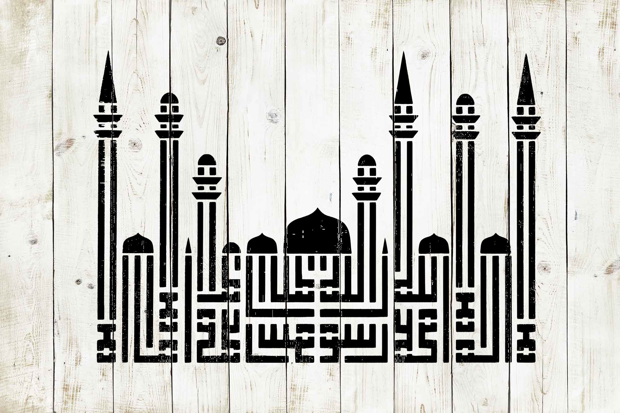 Mosque Stencil - Etsy UK