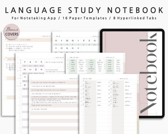 Interactive Notebook Vocabulary Template 8 Tab Digital Language Study