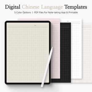 All-in-one Chinese Study Notebook Dark Mode Words - Etsy Ireland