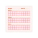 To-do List Post-it® Note Pad 4 X 6 Daily List Organization - Etsy