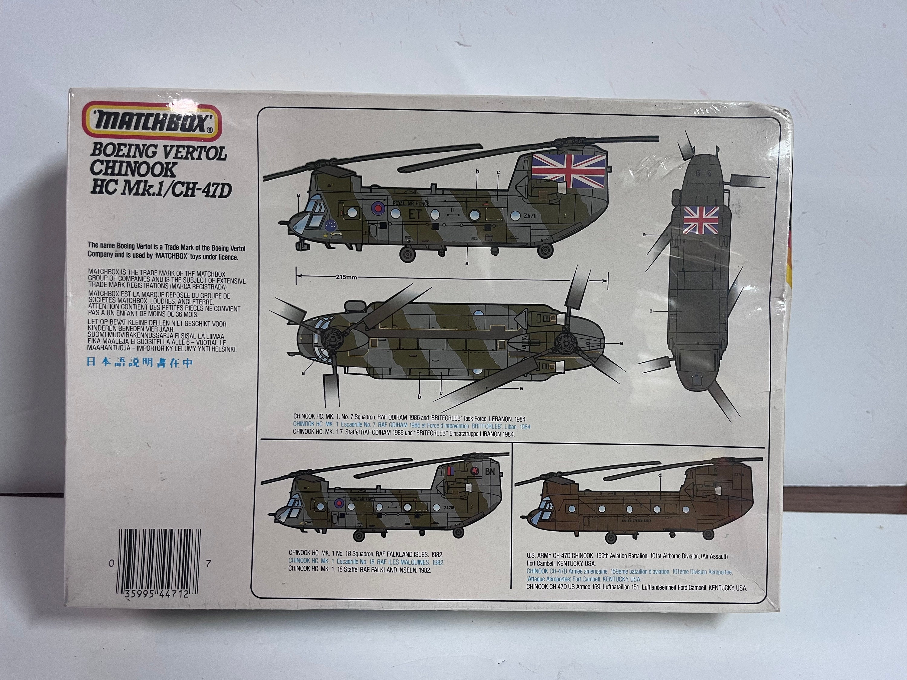 Matchbox Boeing Vertol Chinook Helicopter Building Kit - Etsy