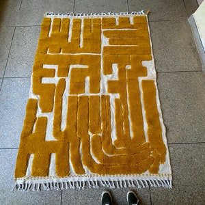 LUX MUSTARD RUG, 8.2x5.9ft Moroccan Mrirt Rug, Handmade Berber Yellow ...