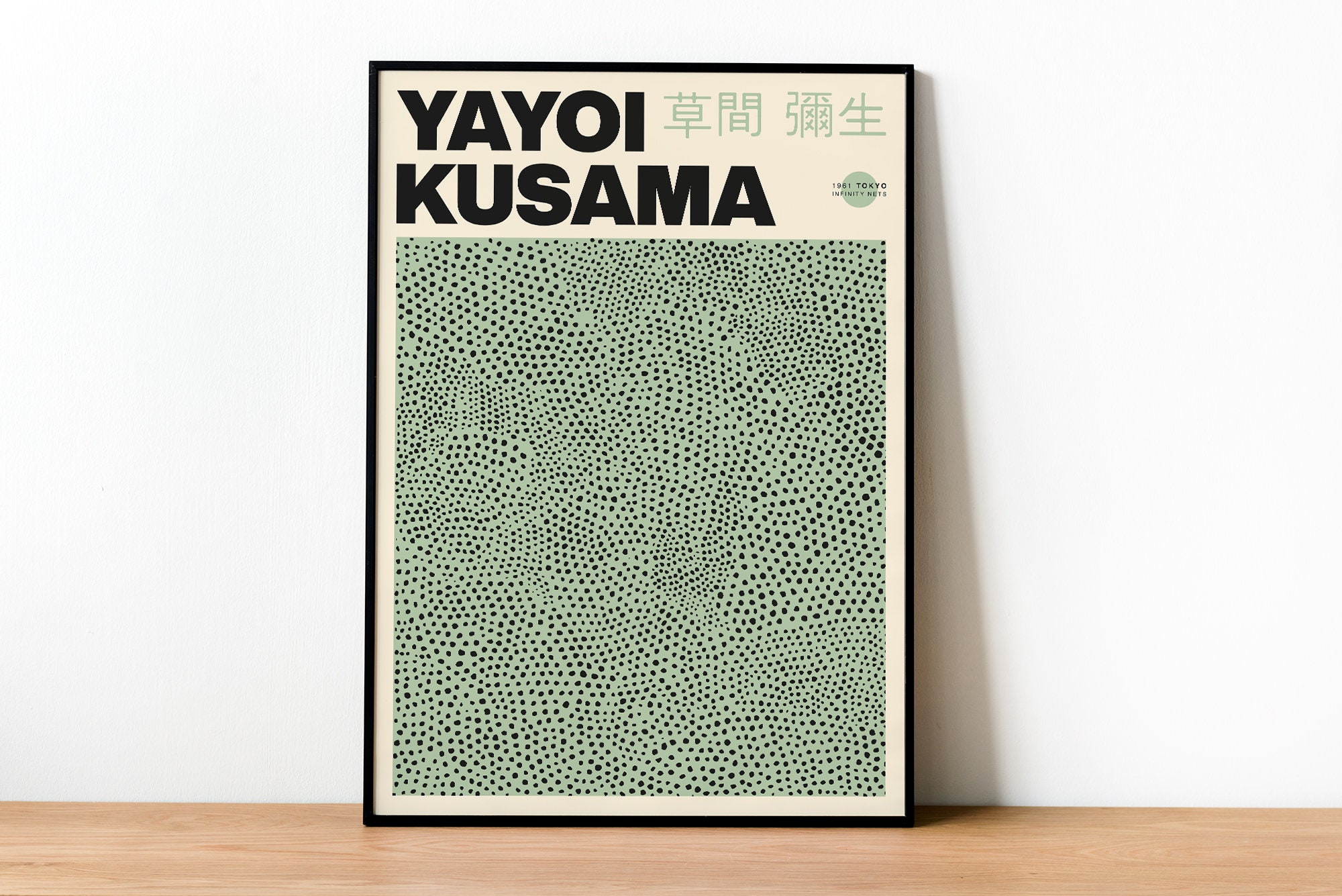 Yayoi Kusama Exhibition Poster Printable - Yayoi Kusama Print - Yayoi ...