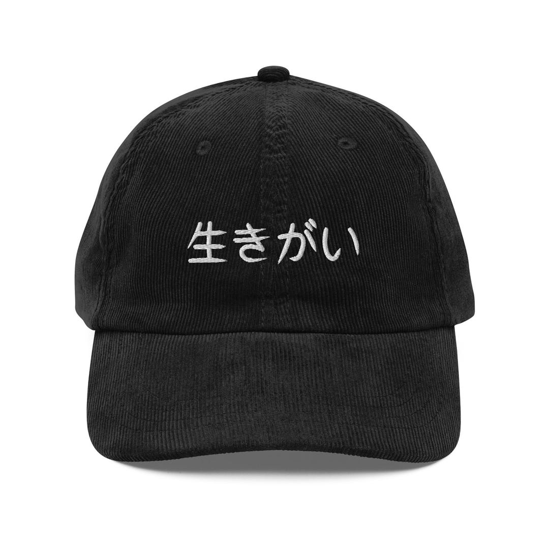 Ikigai Streetwear Vintage Hat Japan Anime Hoodie Otaku Weeb - Etsy