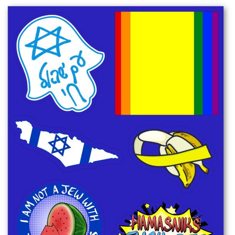 Israel Sticker - Etsy