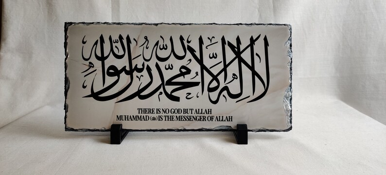 Frames Materials Framing Islamic 8 Doors Of Jannah Rock Slate Art ...