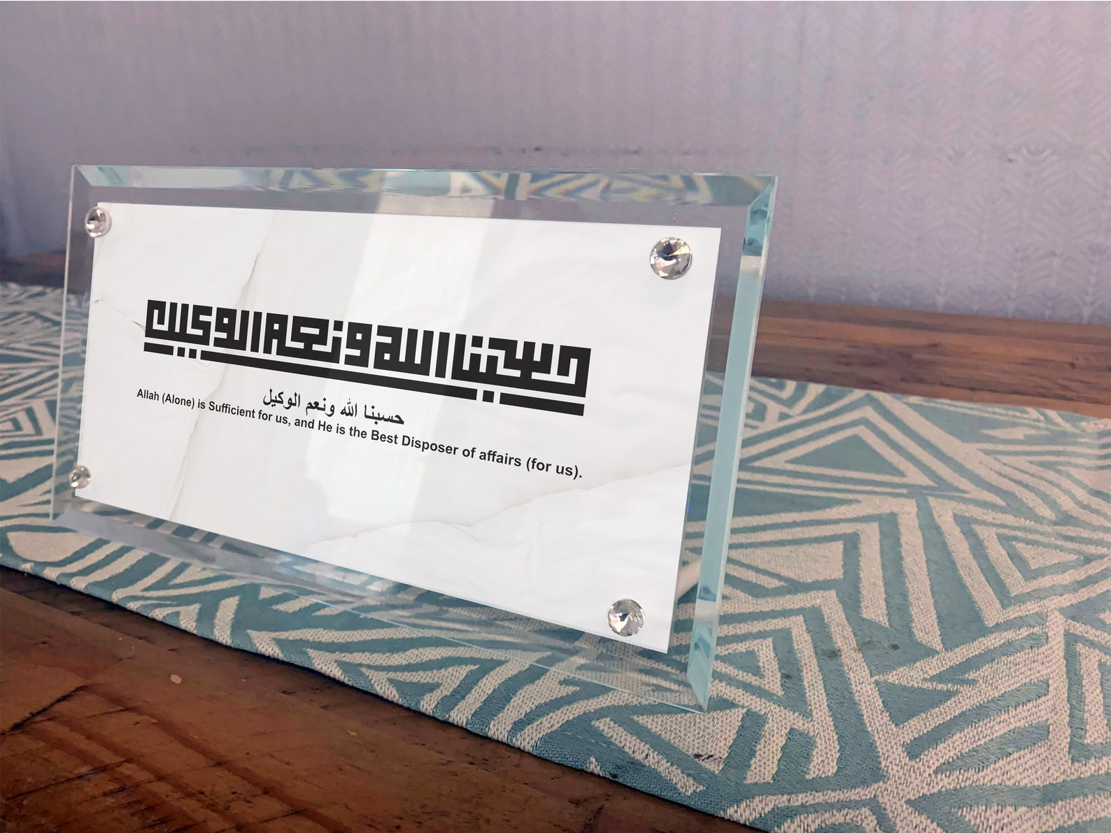 Islamic Crystal Frame Print Islamic Gift, Islam Home Decor, Eid Gift ...