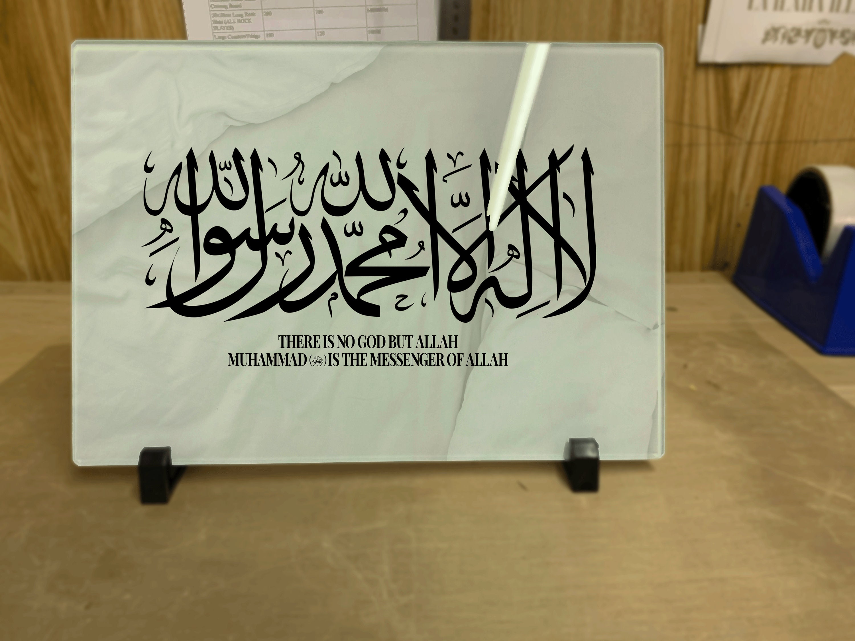 Islamic Shahada Glass Frame Islamic Art, Islamic Gifts, Eid Gifts ...