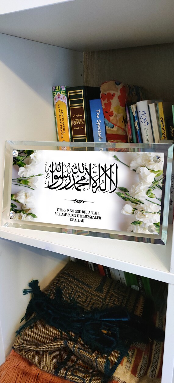 Muslim Shahada Crystal Frame Print Islamic Gift Islam Home | Etsy