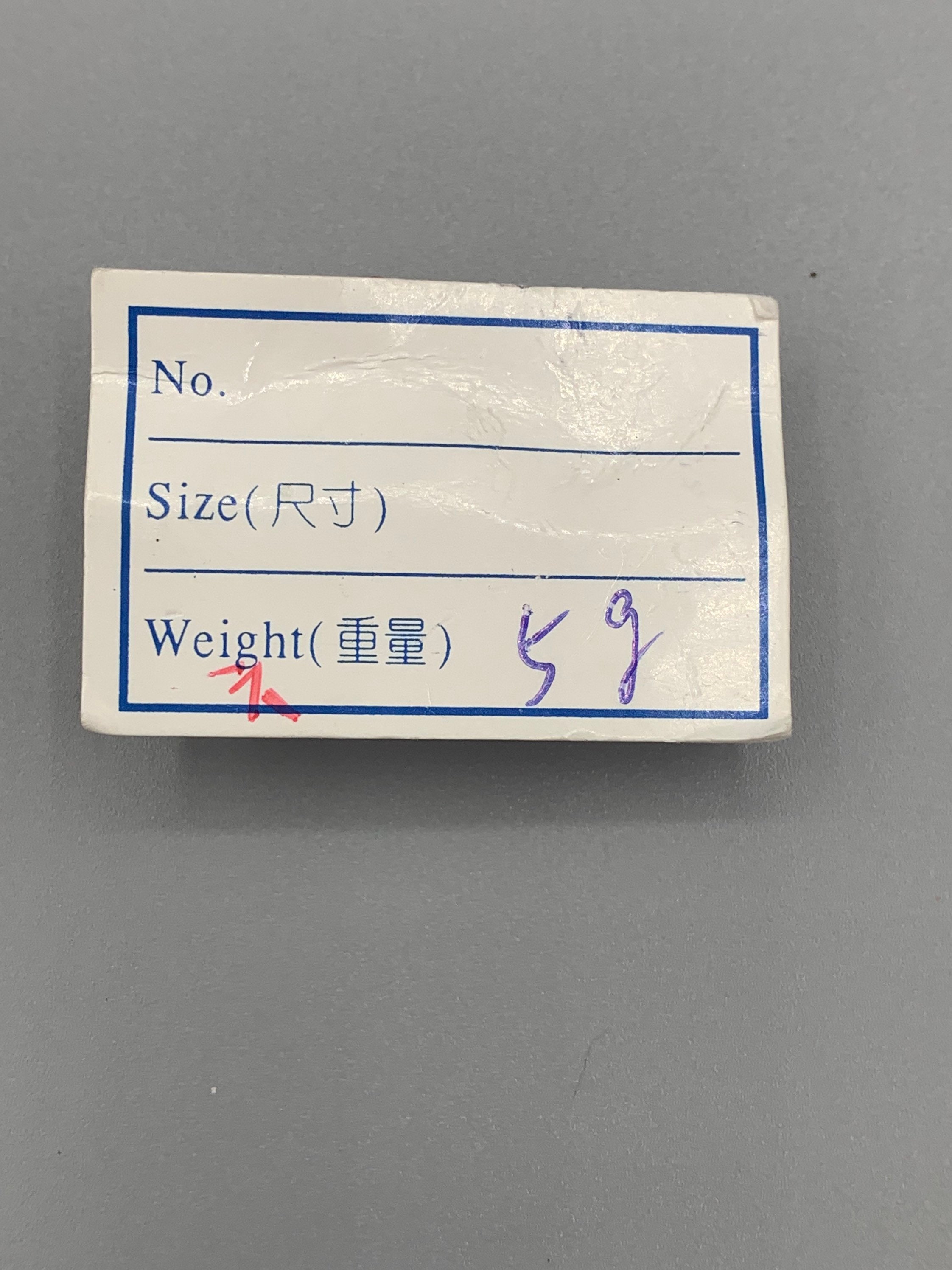 Natural Red Orange Momo Coral Octopus Carving Jewelry Making Japanese ...