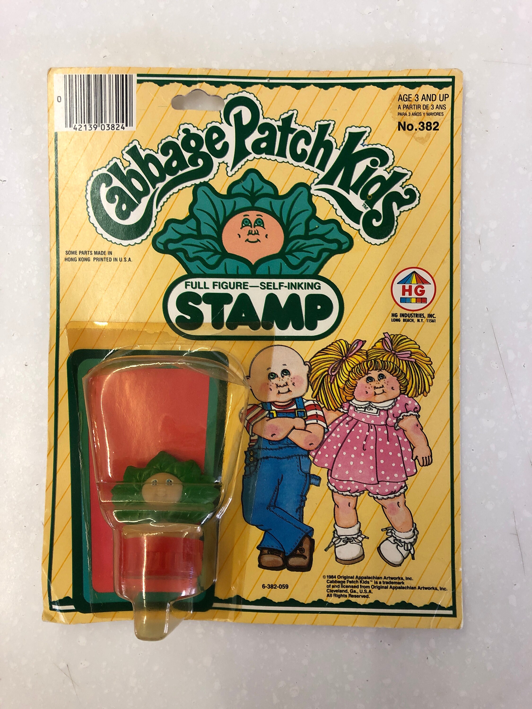 Cabbage Patch Kids Stamp - Etsy