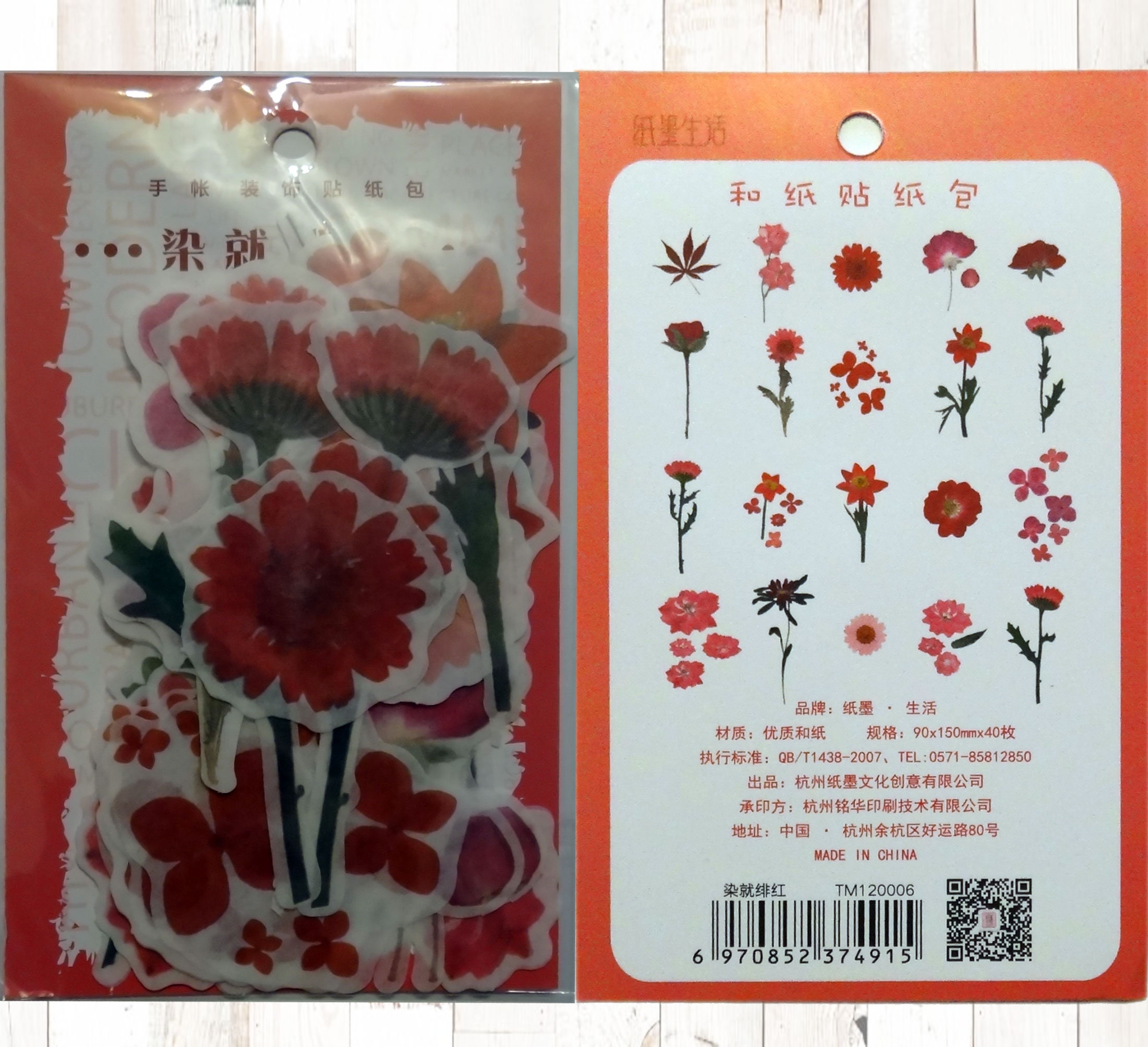 40 Beautiful Pink Flower Stickers 20x2 - Etsy