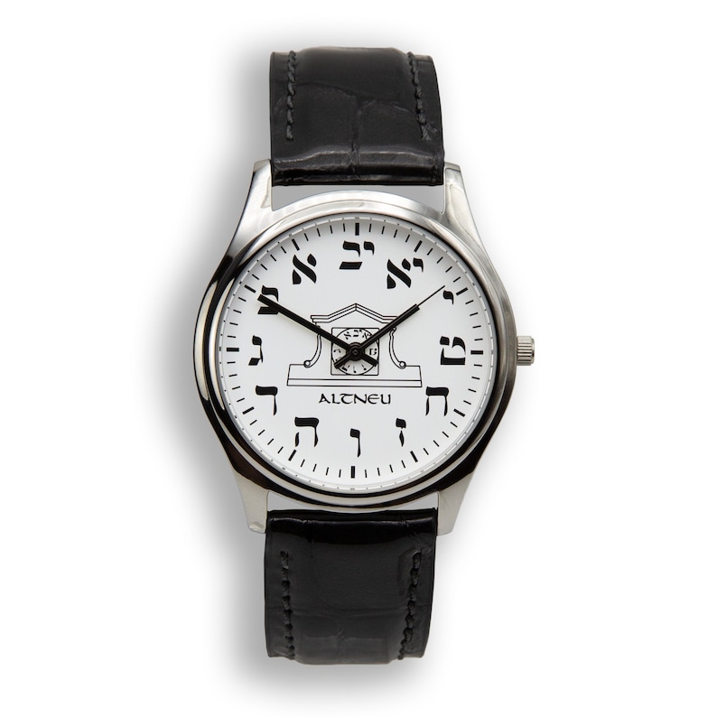 Men's Altneu Hebrew Backwards Watch Jewish Watch Montre - Etsy UK
