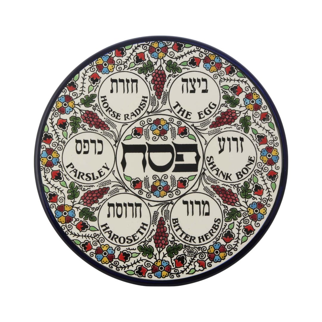 Armenian Seder Plate - Etsy