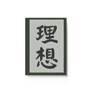 Kunikida Doppo Ideals Notebook Bungo Stray Dogs Bsd - Etsy